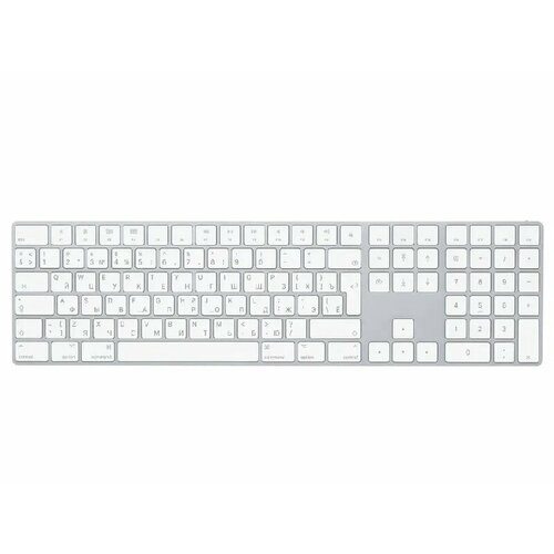 Клавиатура Apple Magic Keyboard with Numeric Keypad, White