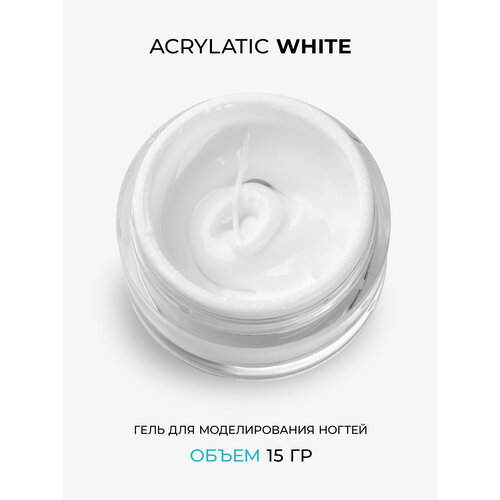 Cosmoprofi акригель Acrylatic White трёхфазный, 15 грамм