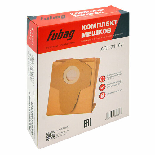 Мешок-пылесборник FUBAG 31187 (12-17 л для пылесосов серии WD 3), 5 шт