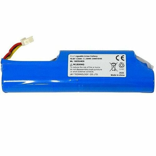 Redmond RV-R151-AKB аккумулятор 10.8V, 2600mAh для робот-пылесоса RV-R151