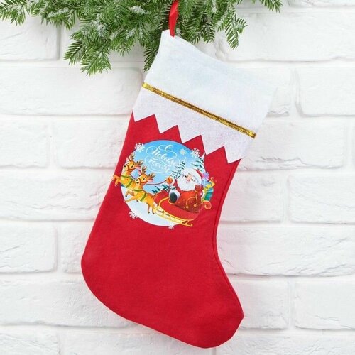 Мешок - носок для подарков "С Новым годом!"