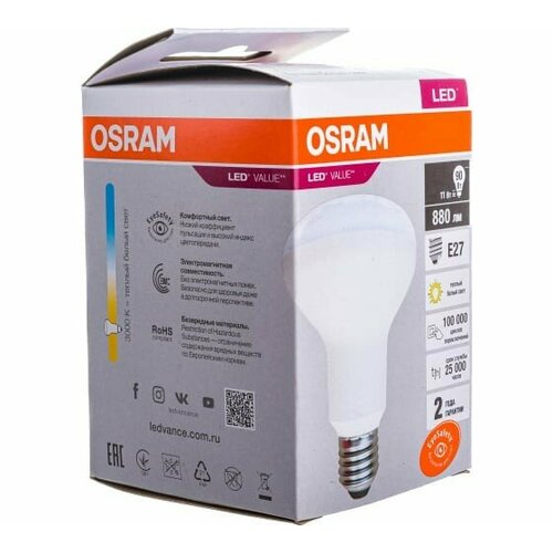 Лампа светодиодная LV R80 11 W/830 230VFR E27 880lm - OSRAM
