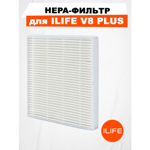HEPA-фильтр для ILIFE V8 Plus