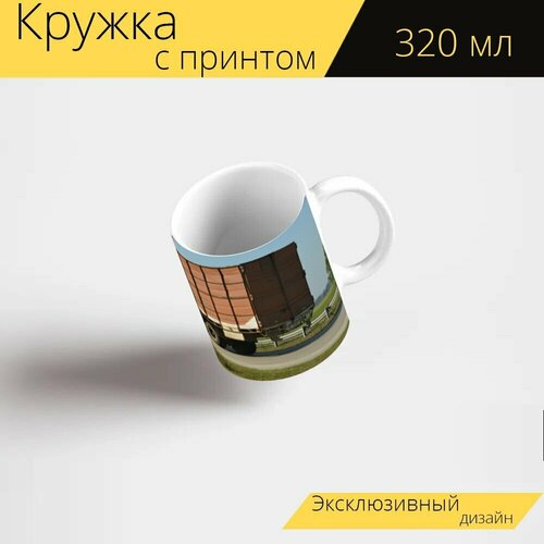 Кружка с рисунком, принтом "Грузовая машина, грузовик, контейнер" 320 мл.