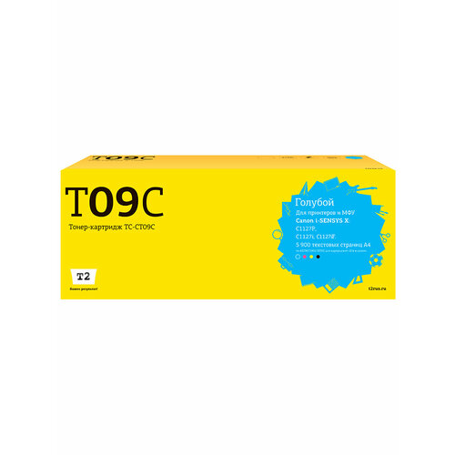 TC-CT09C Лазерный картридж T2 для Canon i-SENSYS X C1127P, C1127i, C1127iF голубой, с чипом