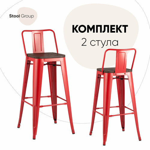 Комплект стульев STOOL GROUP Tolix 93см, металл, 2 шт., цвет: красный глянцевый