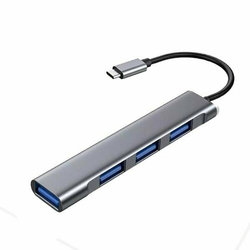 HUB адаптер Yesido HB17, Type-C to USB3.0 + 3*USB2.0, (4-in-1), Алюминий, Серый