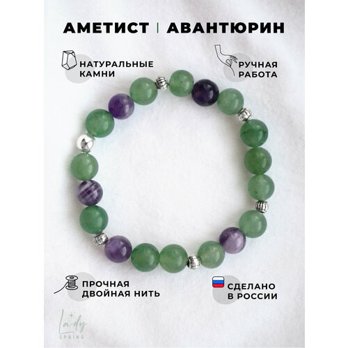 Браслет-нить, аметист, размер 17 см., фиолетовый, зеленый