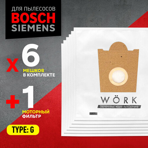 Мешки для пылесосов Bosch (Бош), Karcher (Керхер), Siemens (Сименс), Тип: G, 6 шт. и 1 микрофильтр. Бренд Work