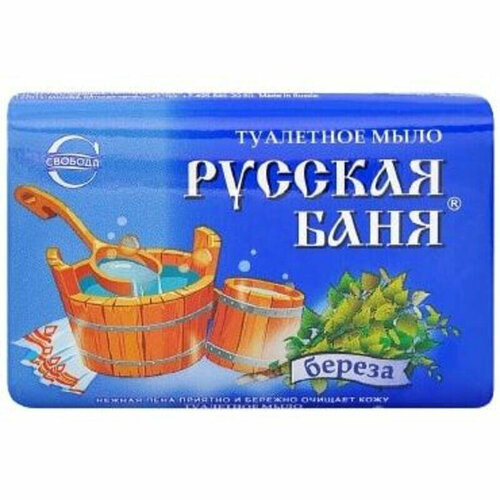 Комплект 28 штук, Мыло туалетное Русская баня береза 100г
