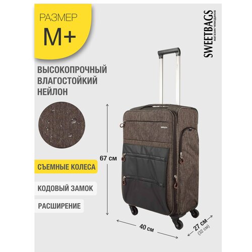 Чемодан , 88 л, размер M+, серый, коричневый