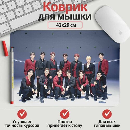 Коврик для мыши SEVENTEEN 42*29 см. Арт. KOW0396