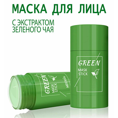 Green Mask Stick / Очищающая глиняная маска для лица в стике / От черных точек / Антиакне / Очищение и омоложение