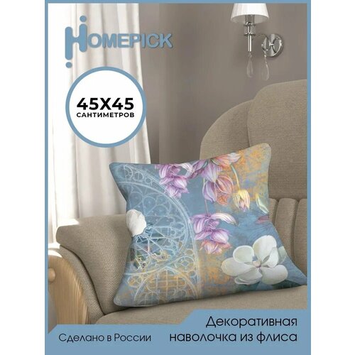 Наволочка декоративная Homepick из флиса Магнолия/36205/ 45х45