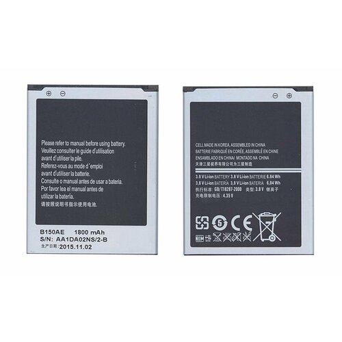 Аккумулятор для смартфона Samsung B150AC B150AE CS-SMI826XL 3,7V 1800mAh код mb016297