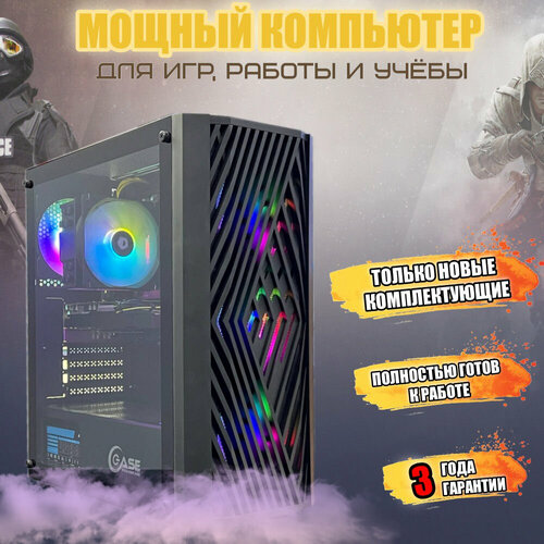 Игровой компьютер Point P6 (i5 11400F/RAM 32 GB/SSD M2 1 TB/GTX 1650 4 GB/500W/WINDOWS 10)