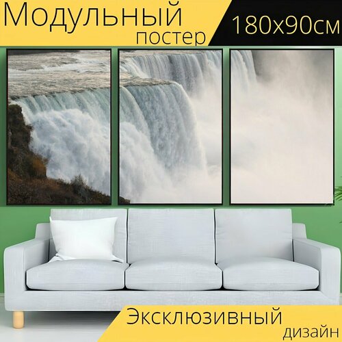Модульный постер "Ниагарский водопад, природа, соединенные штаты америки" 180 x 90 см. для интерьера