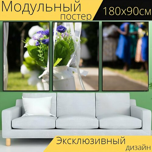 Модульный постер "Цветы, свадьба, подвесные цветочные" 180 x 90 см. для интерьера