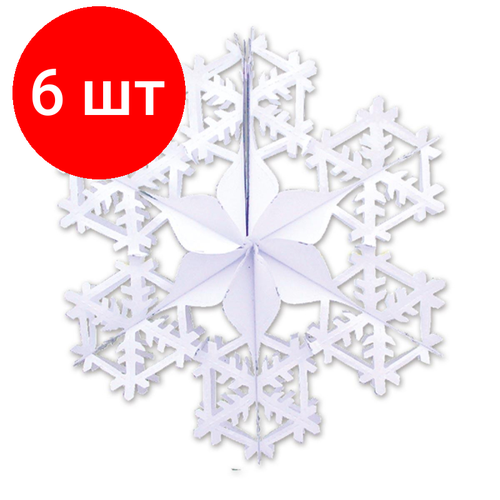 Комплект 6 штук, Украшение Фигура Снежинка №2 фольг белая 60см/G НГ, 1410-0419
