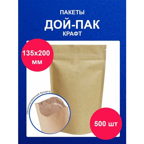 Дойпак пакет 13,5х20 см 500 шт пищевой с окном крафт doy pack с zip lock