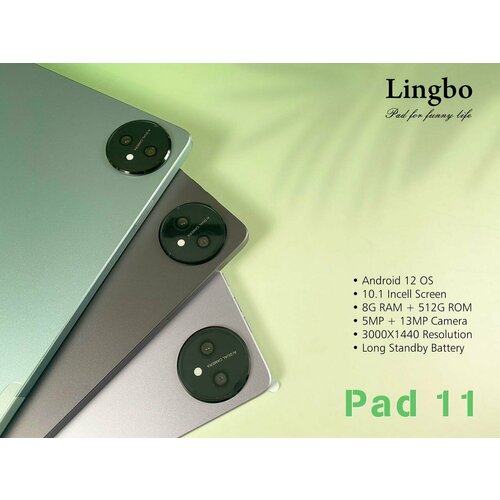 Планшет Lingbo 11" 8/512 с клавиатурой и стилусом