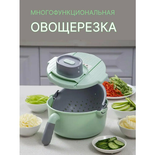 Терка- овощерезка многофункциональная от GadFamily_Shop