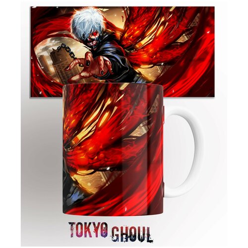 Кружка Аниме Токийский Гуль/Tokyo Ghoul.330 мл
