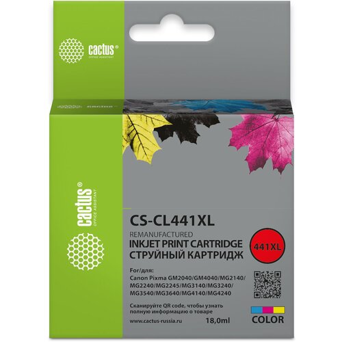 Картридж CL-441 XL Color для принтера Кэнон, Canon PIXMA MG 3140; MG 3240; MG 3540