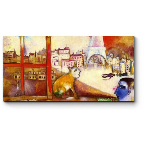 Модульная картина Париж через окно, Марк Шагал 150x75