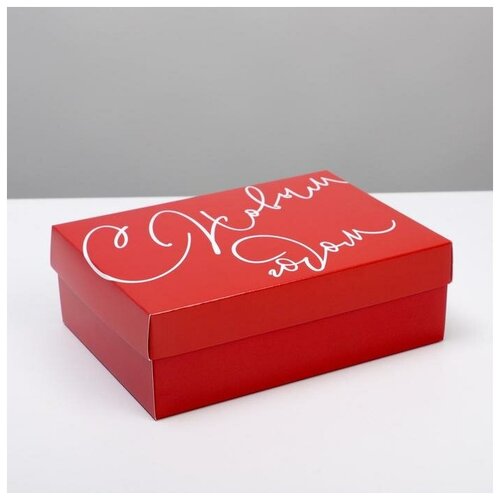 Коробка складная «Новый год», 21 × 15 × 7 см