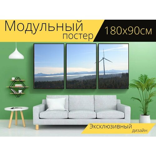 Модульный постер "Мельница, ветряная энергия, ветровая энергия" 180 x 90 см. для интерьера