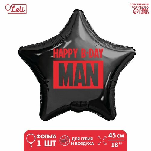 LETI Фольгированный шар 18" "Happy B-day man" звезда, с подложкой