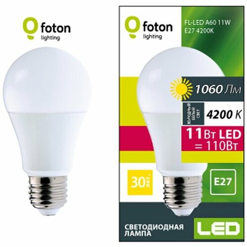 Светодиодная лампа Foton Lighting FL-LED A60 11W E27 4200К 220В 1060Лм 60*109мм