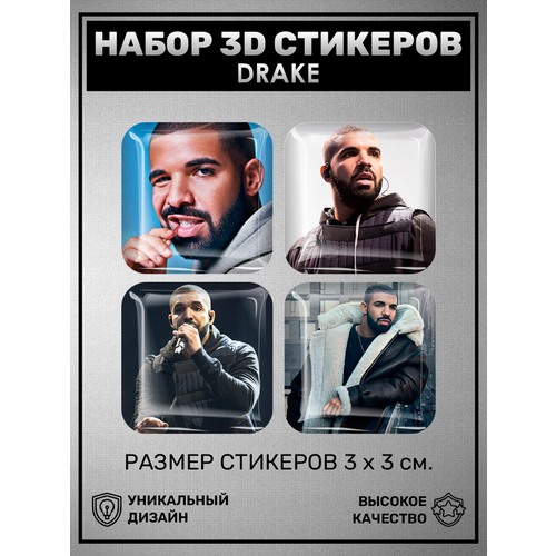 Наклейки на телефон 3D стикеры чехол Дрейк рэпер Drake певец
