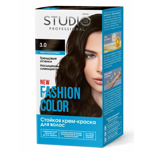 Комплект FASHION COLOR для окрашивания волос STUDIO PROFESSIONAL 3.0 темно-каштановы 2*50+15 мл