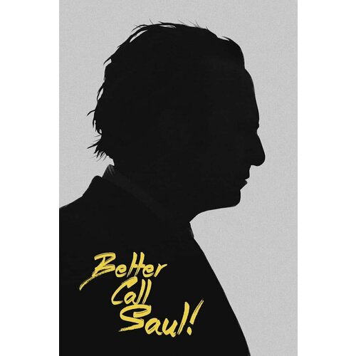 Плакат, постер на бумаге Лучше звоните Солу (Better Call Saul, с 2015г). Размер 42 х 60 см