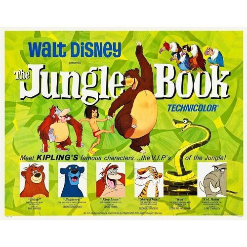 Плакат, постер на бумаге Книга джунглей (The Jungle Book, 1967г). Размер 21 х 30 см