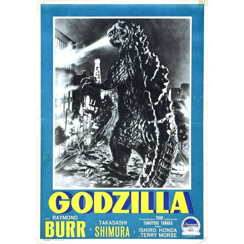 Плакат, постер на холсте Годзилла (Gojira, 1954г). Размер 30 х 42 см