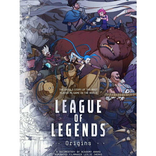 Плакат, постер на холсте League of Legends/Лига Легенд/игровые/игра/компьютерные герои персонажи. Размер 21 х 30 см