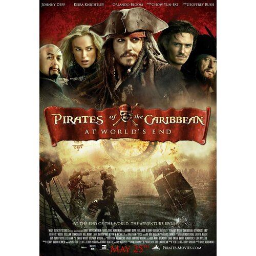 Плакат, постер на бумаге Пираты Карибского моря: На краю света (Pirates of the Caribbean: At Worlds End, 2007г). Размер 30 х 42 см