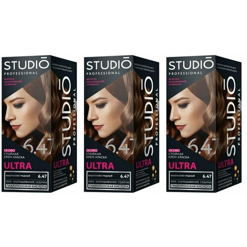 Studio Professional Essem Hair Стойкая крем-краска для волос 3Д Голографик, тон 6.47 Каштаново-медный, 115 мл, 3 шт