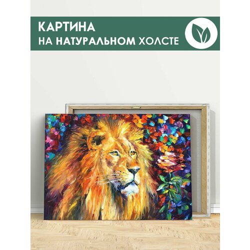 Картина на холсте для интерьера - Леонид Афремов, лев роза, репродукция 50х70 см