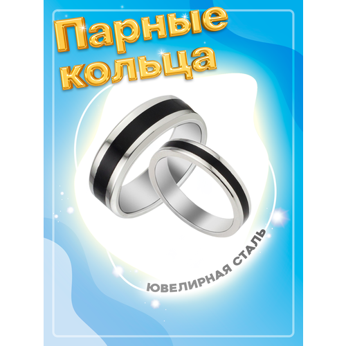 Кольцо помолвочное 4Love4You, размер 15.5, серебряный, черный