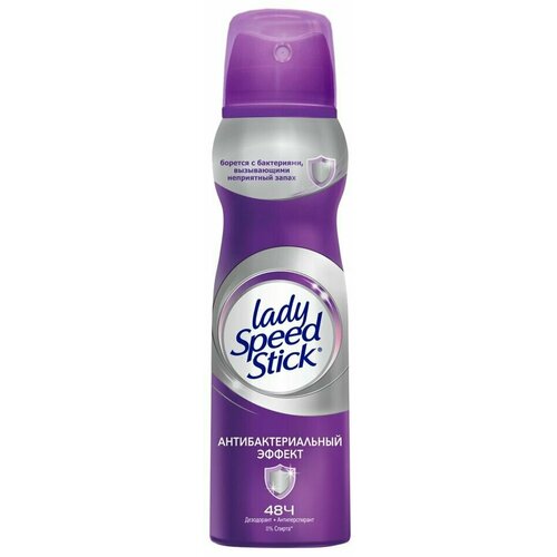 Дезодорант антиперспирант Lady Speed Stick Антибактериальный Эффект 150мл х 2шт