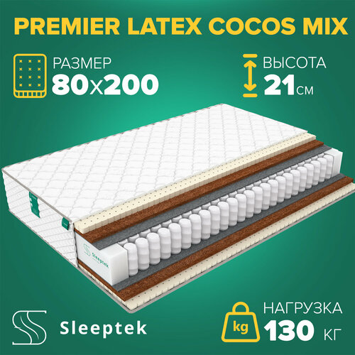 Матрас Sleeptek Premier LatexCocos Mix 80х200