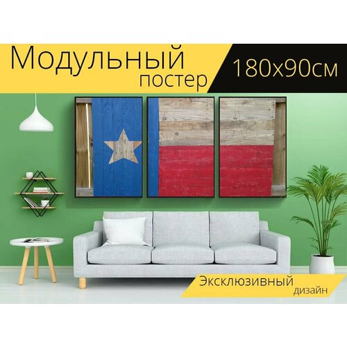 Модульный постер "Деревянный, техас, флаг" 180 x 90 см. для интерьера
