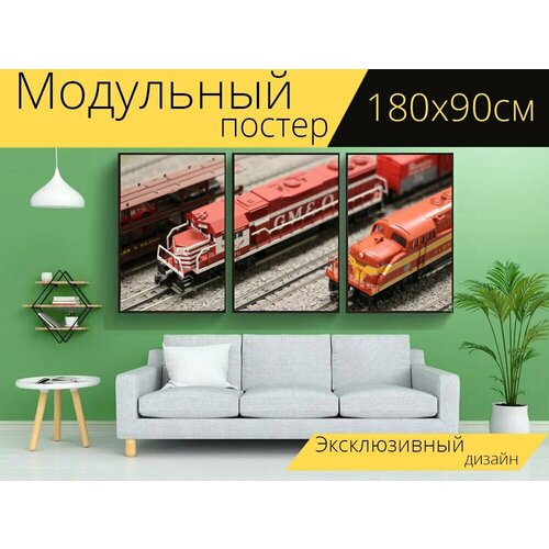 Модульный постер "Модель поезда, тренироваться, хобби" 180 x 90 см. для интерьера