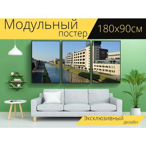 Модульный постер "Строительство, канал, смотреть" 180 x 90 см. для интерьера