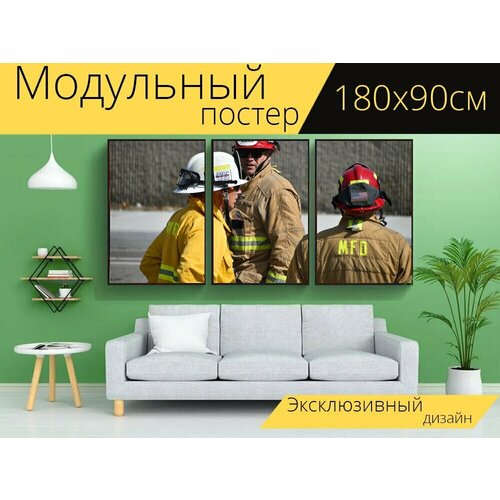 Модульный постер "Первые респонденты, пожарные, спасать" 180 x 90 см. для интерьера