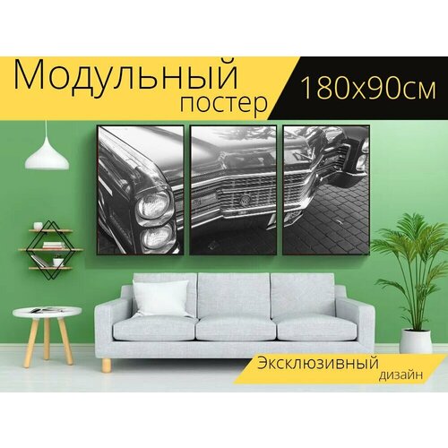 Модульный постер "Автомобиль, кадиллак, старый" 180 x 90 см. для интерьера
